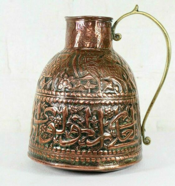 Old Copper Water Vessels Arabic 19th Century Middle Eastern Persian
