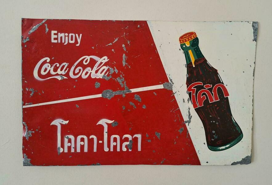 Vintage Thai Handpainted Coca Cola Advertising Sign | Vinterior