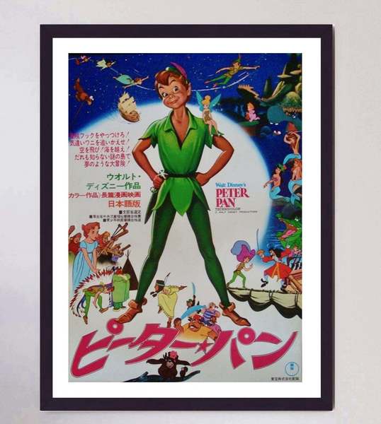 Peter Pan (Japanese), 1990s, Vintage | Vinterior